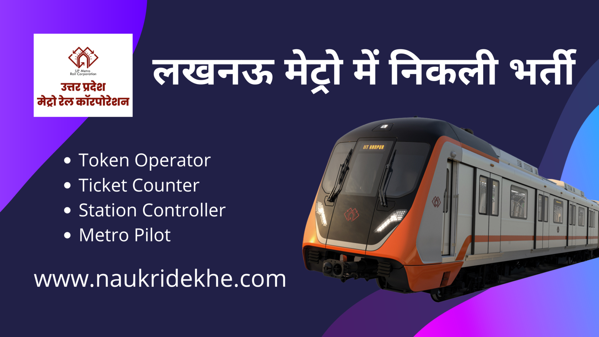 Lucknow Metro Recruitment 2026 (2310 Jobs In Lucknow )